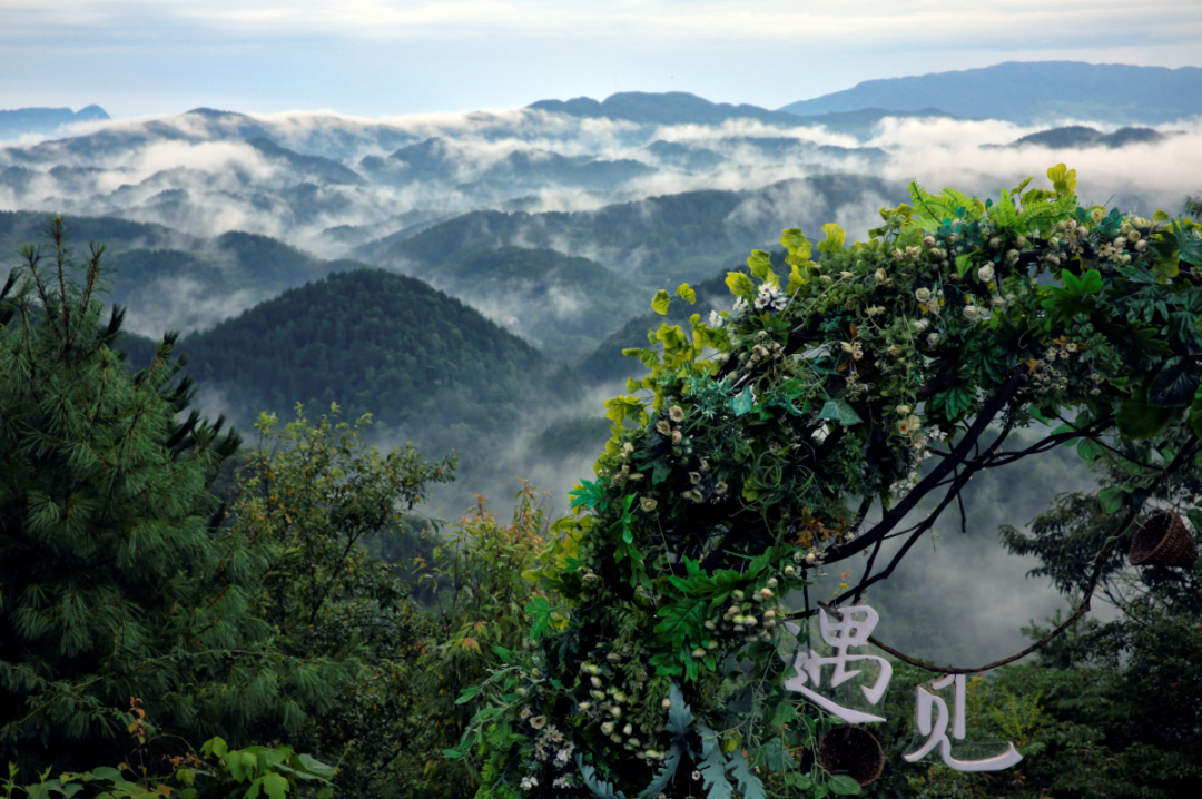 Cool down and enjoy the view!The Zengjia Mountain in Guangyuan at 23°C ...