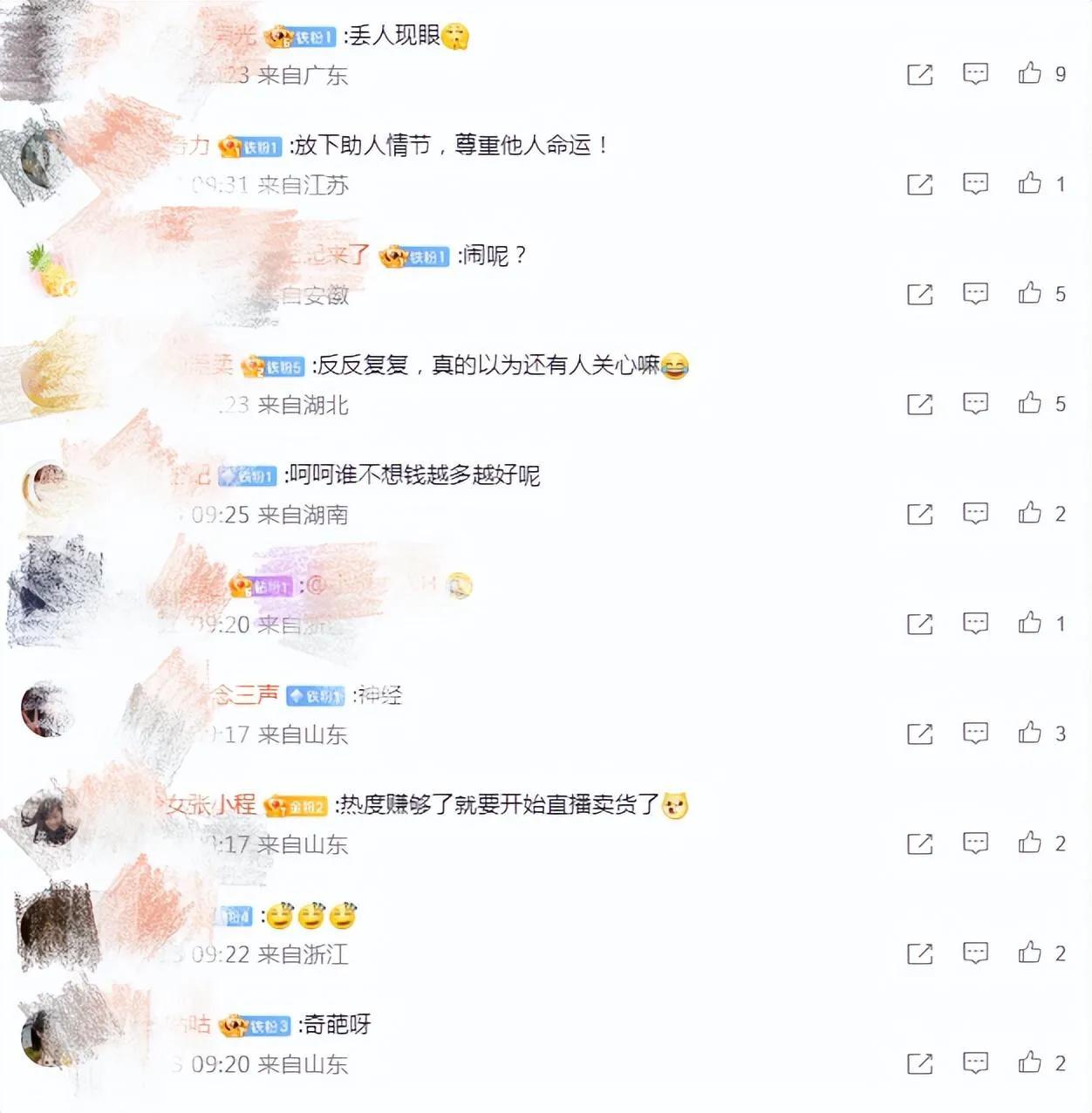 Hong Xin issued an apology and denied divorce with Zhang Danfeng, saying that the two were just ...