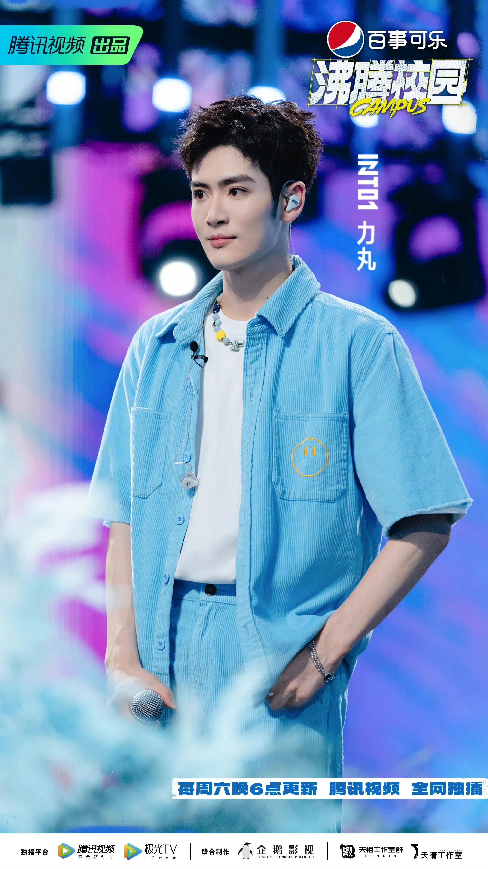 10.7 Drama Summary: Geng Le, Song Yang, Zhu Yanmanzi, Liu Yu, Lin ...