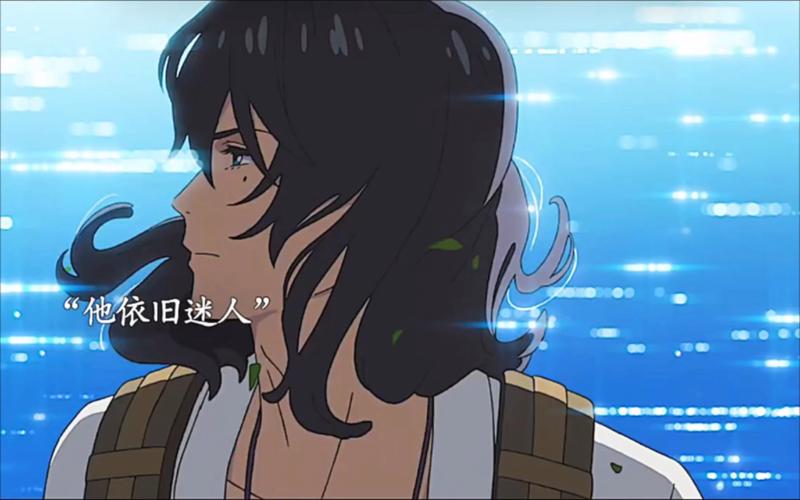 Analysis of the movie "The Journey of Bell Bud" - iNEWS