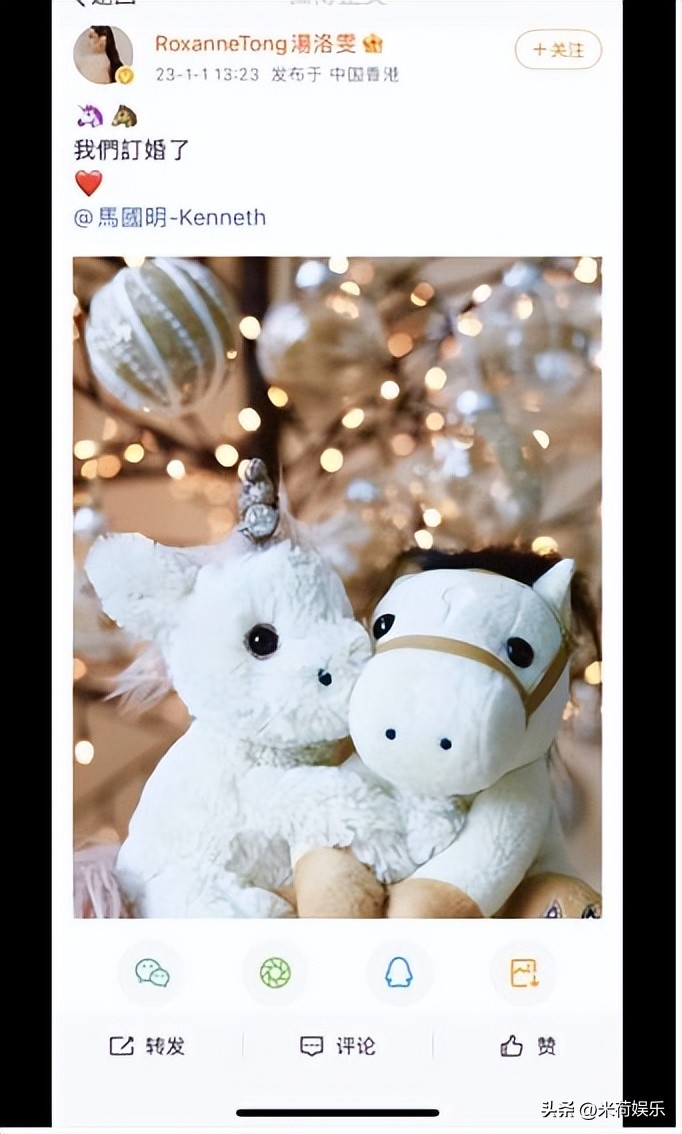 Ma Guoming announced his engagement, holding hands with Tang Zhenye's ...