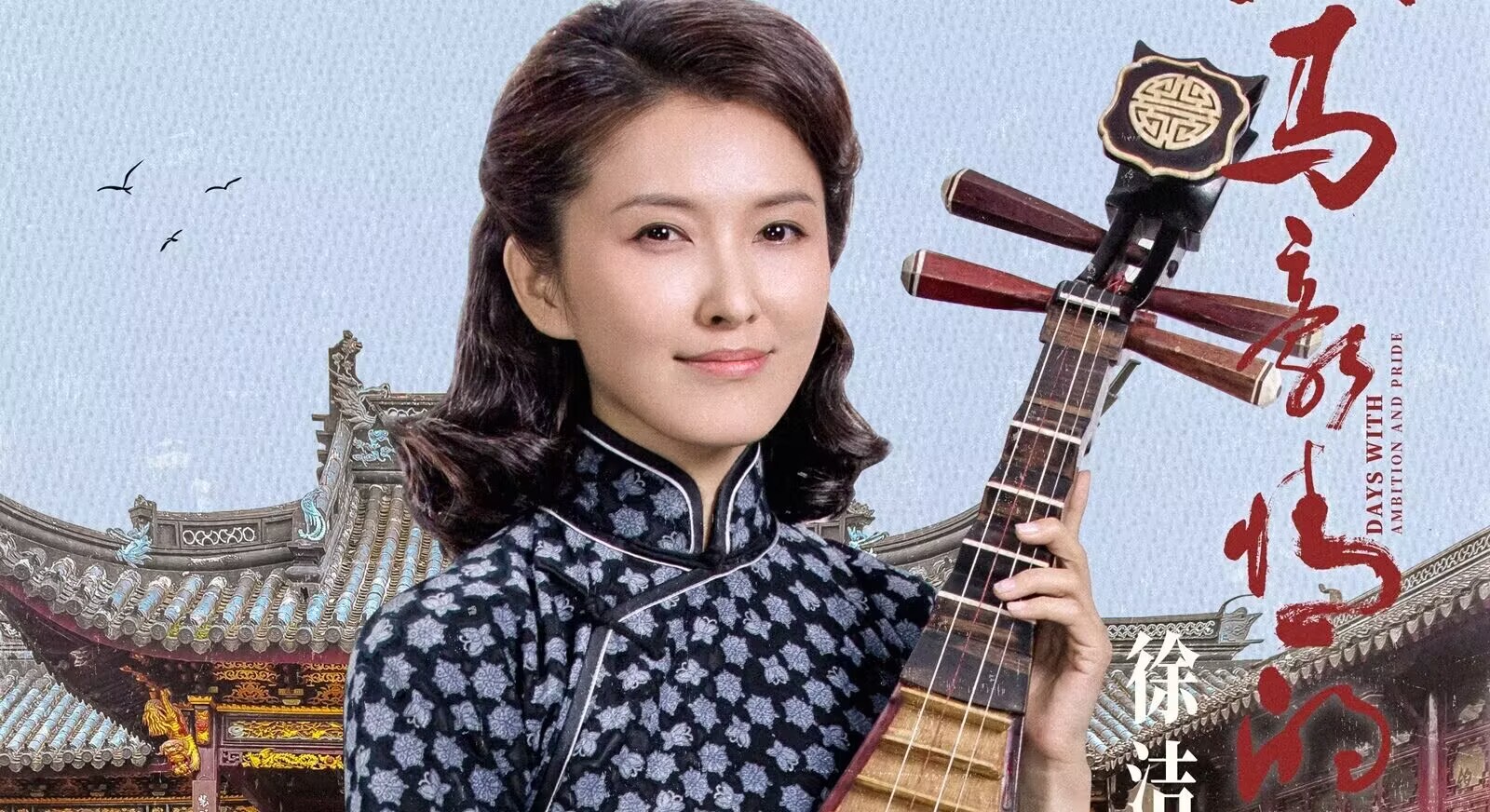 The heroines of "The Days of Iron Horse Passion" have different endings, Ran Qiu suffers, and ...