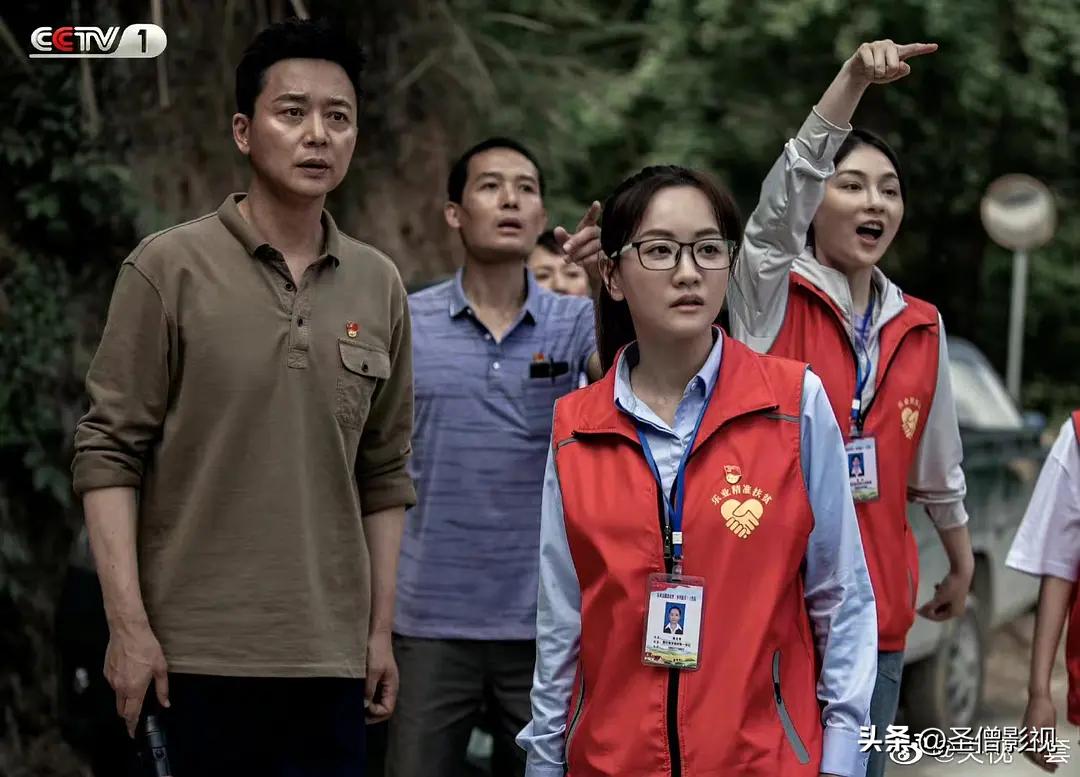 The story of an ordinary girl's growth and dedication in the mountains ...