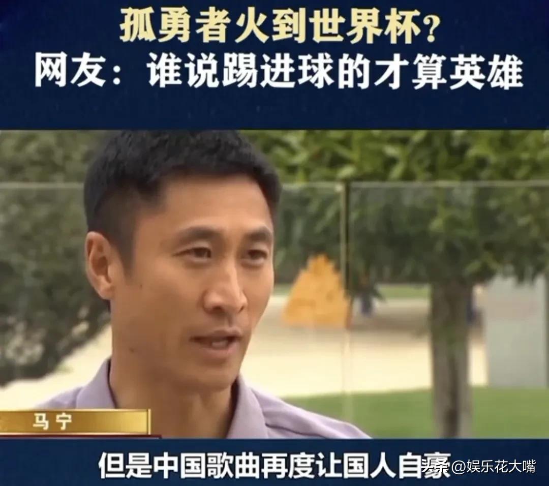 Eason Chan's "The Lonely Brave" became popular in the World Cup - iNEWS