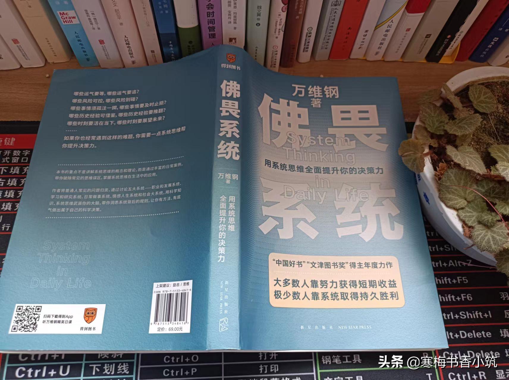 "Buddha's Fear System": The real "strong" will not be defeated by small ...