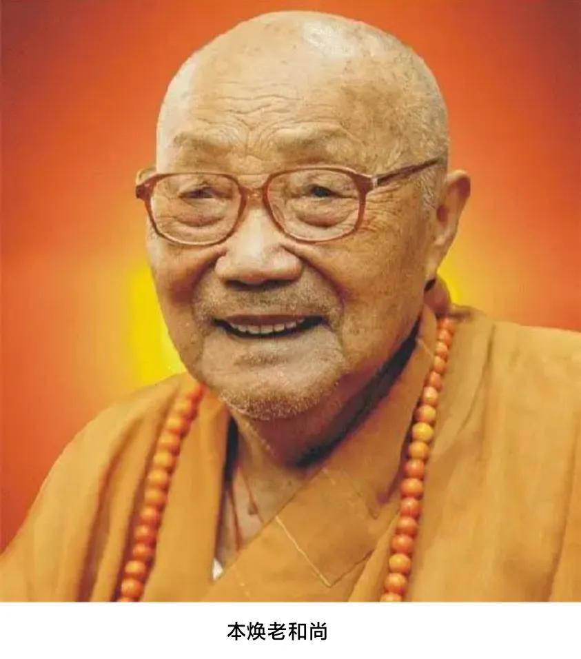 Five Stories of Jingru Old Monk·Flying to Xilu City·Compassion in His ...