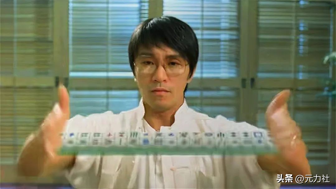 Tencent Mahjong AI dominates the Japanese platform, this time the game ...