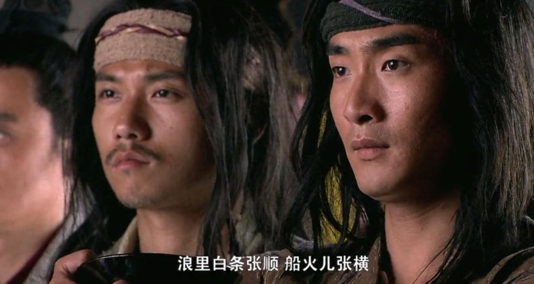 Water Margin hides the deepest details: Did Zhang Shun and the others ...