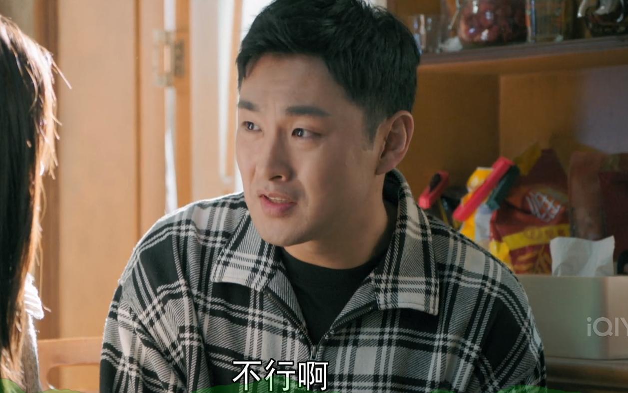 The most offensive thing in "Mature Years" is not Wu Erhu, not Ni Weiqiang, but Ni Jun? cowardly ...