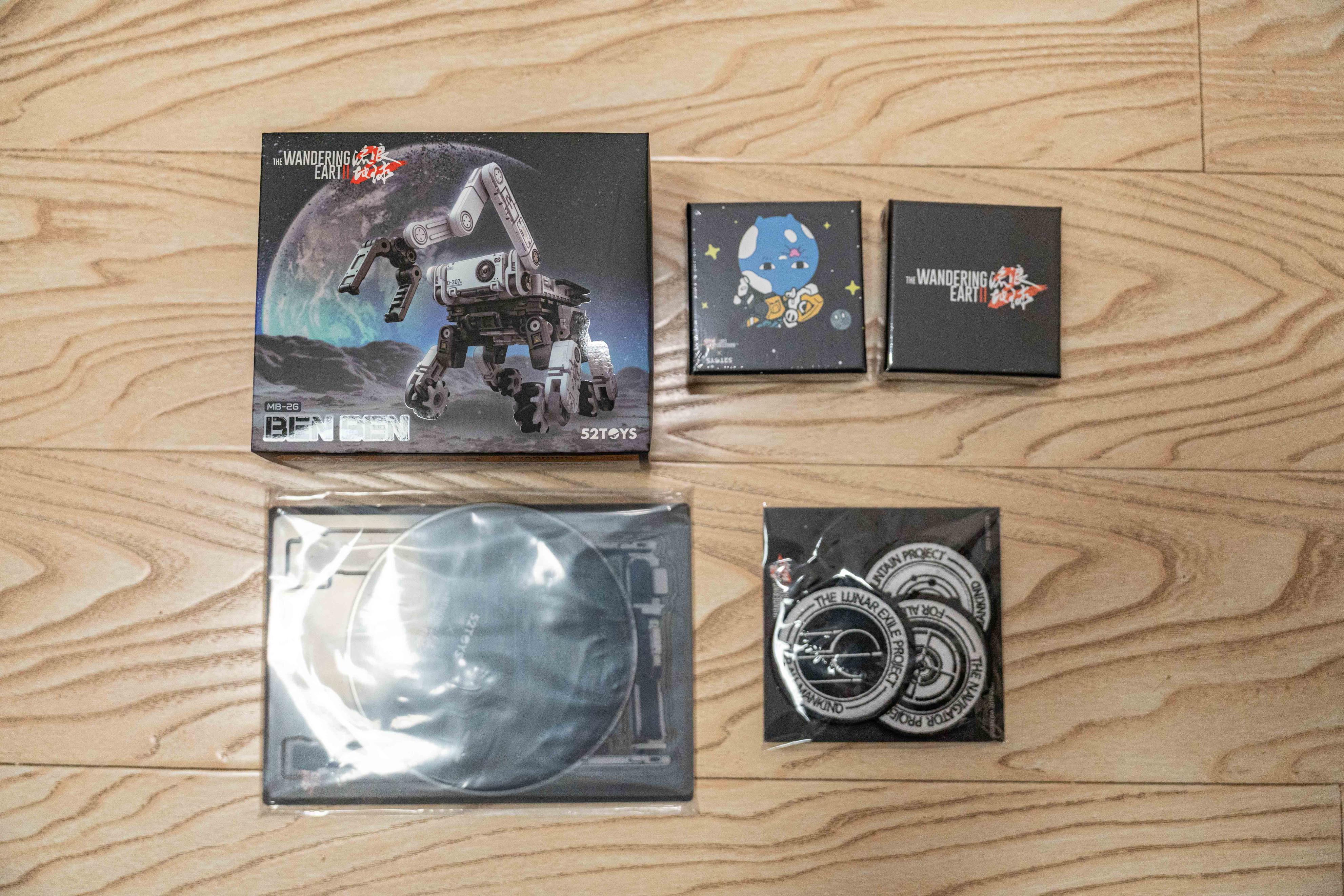 The most interesting peripherals of The Wandering Earth II are in hand ...