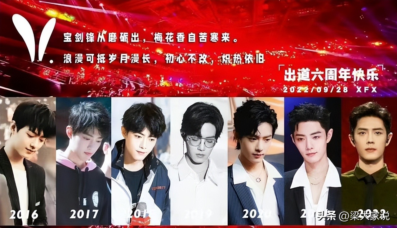 Xiao Zhan and Bai Baihe cooperated with "The Sun Is With Me", the top ...