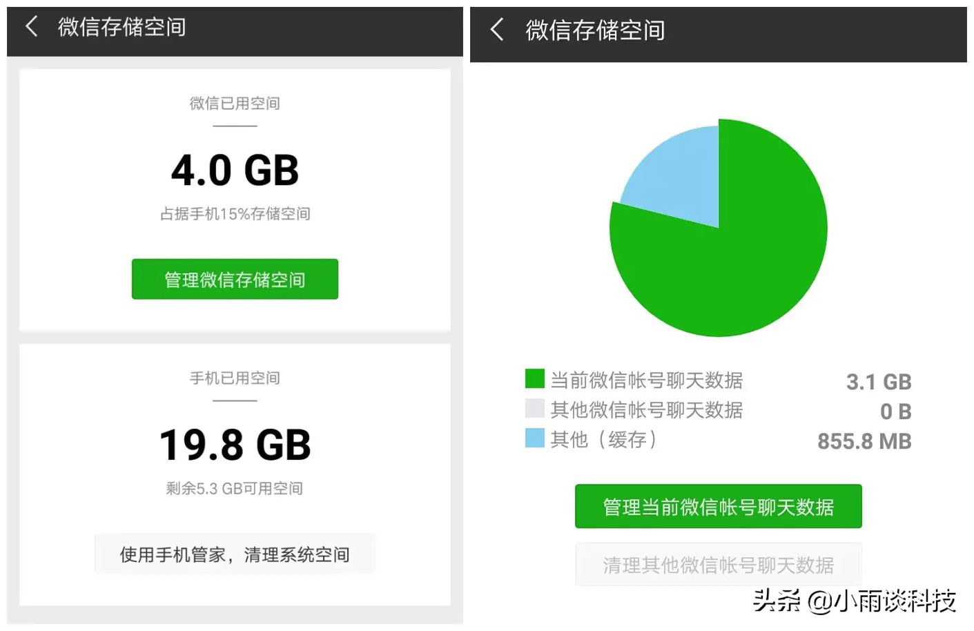Wechat can view the withdrawn message, one trick is convenient and ...