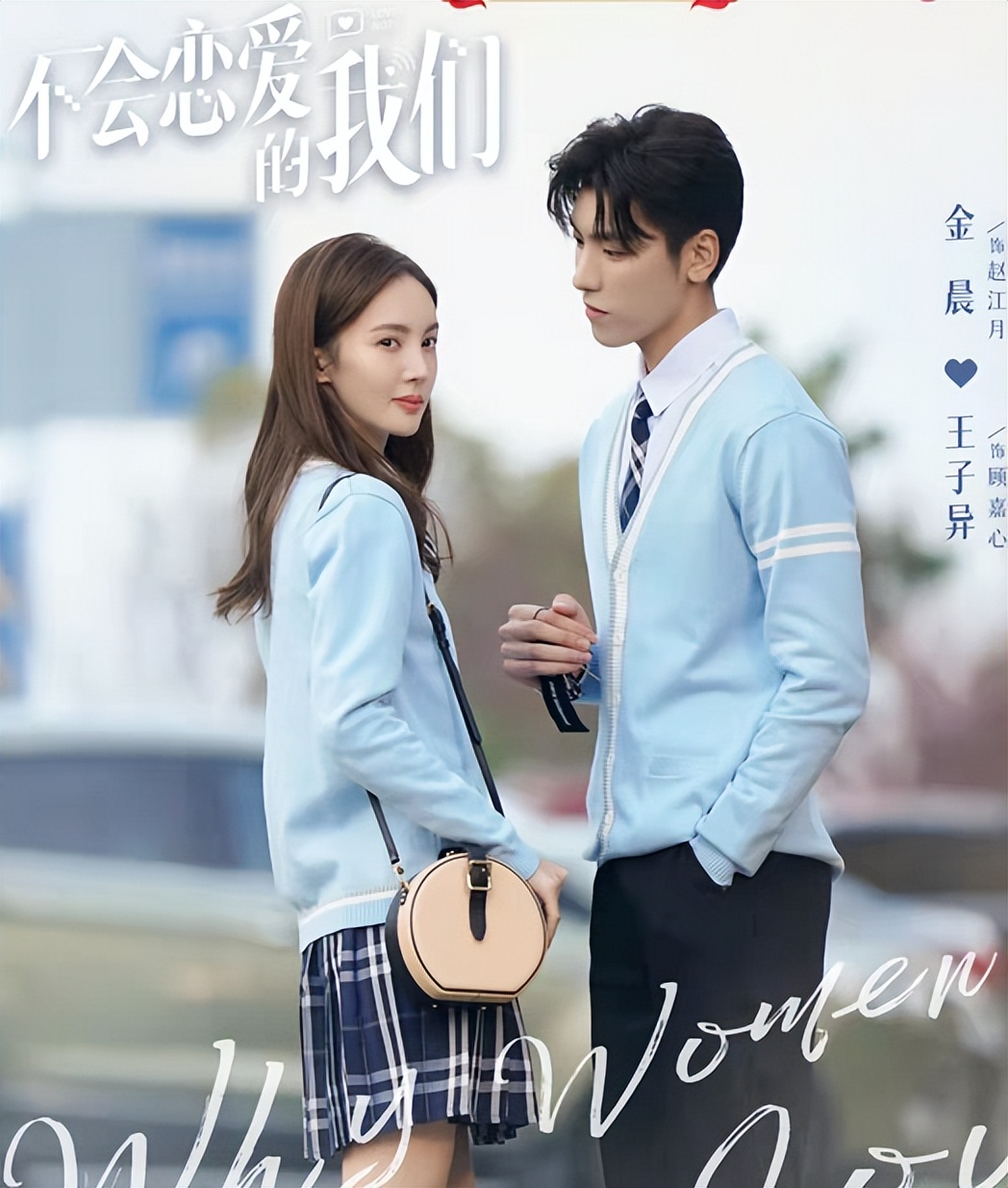 Pushing drama: the most fragrant is the love under the new year ...