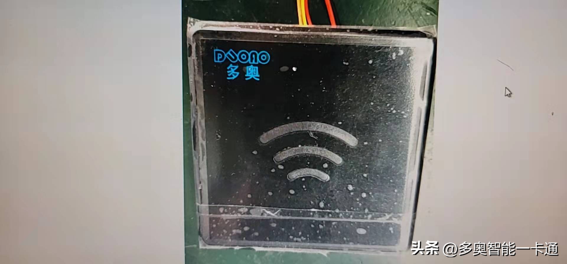 Network Access Control System Specification - iMedia