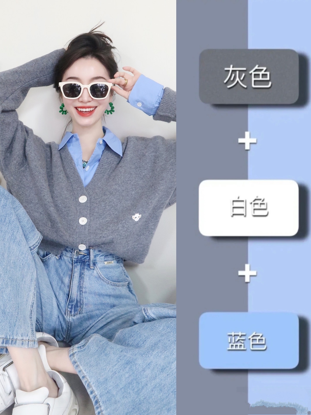 Don't touch these three colors in spring, they are dull, old and abrupt ...