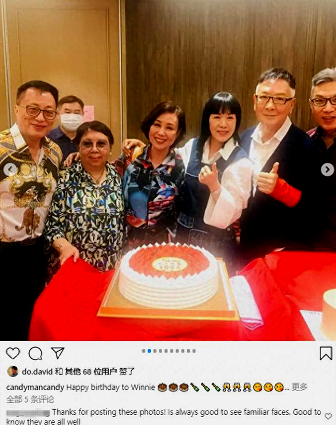 Hu Feng, Luo Lan and other veteran actors and actresses gathered ...