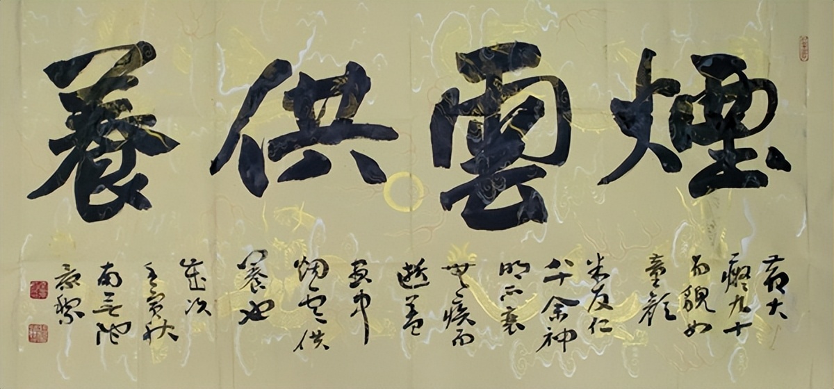 There is Qiu He in the chest, and the clouds are born under the pen of ...