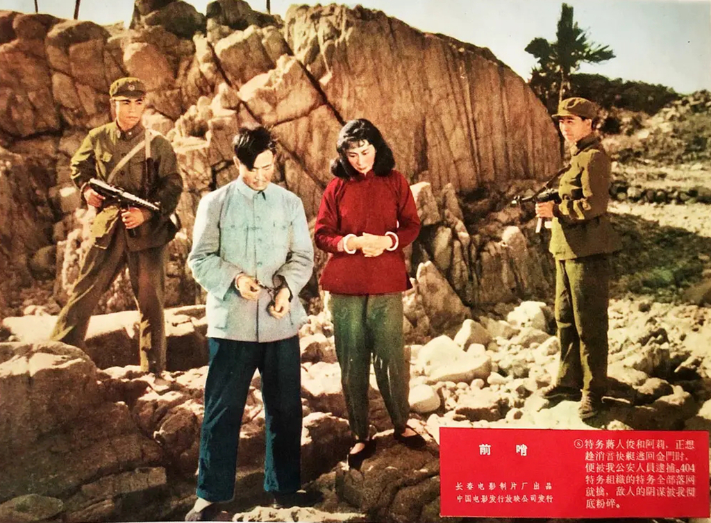 It is the same anti-special film as "The Dark Sentinel of Yangcheng". After 63 years, how are ...