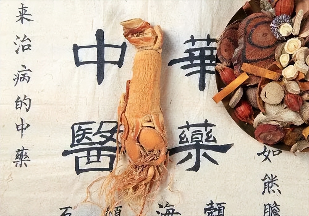 With this Chinese patent medicine, it replenishes the yang energy of ...