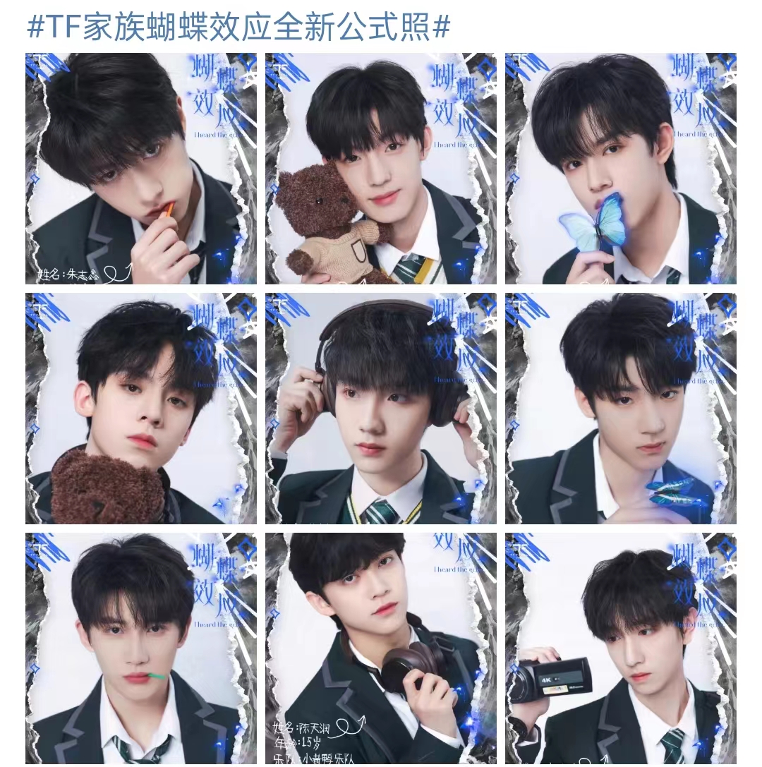 Times Fengjun's 15-year-old newcomer's basic salary is 8,000, no wonder TFBOYS was so popular ...