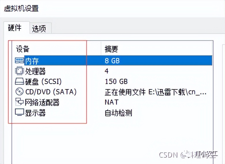 Win10 starts the VMware virtual machine and the blue screen problem is ...