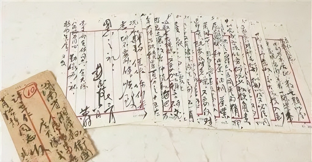 Appreciation of General Peng's handwriting - iNEWS