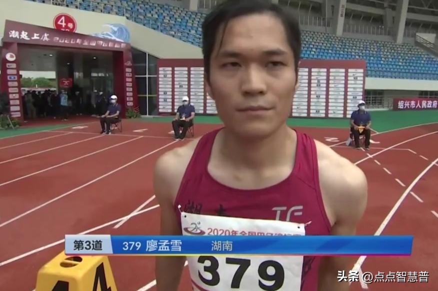 World Athletics Federation cancels Liao Mengxuetong Zeng Huan's world ...
