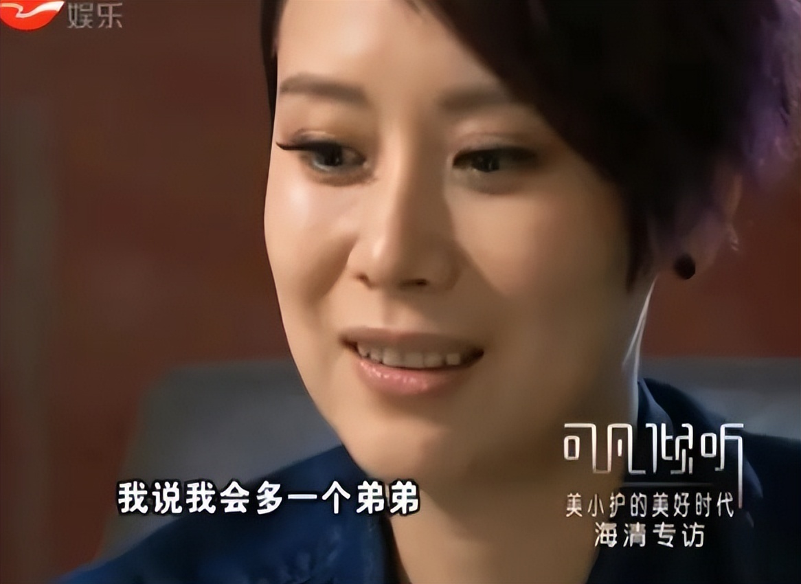 Ten years after his death, he realized why Bai Han entrusted his 31 ...