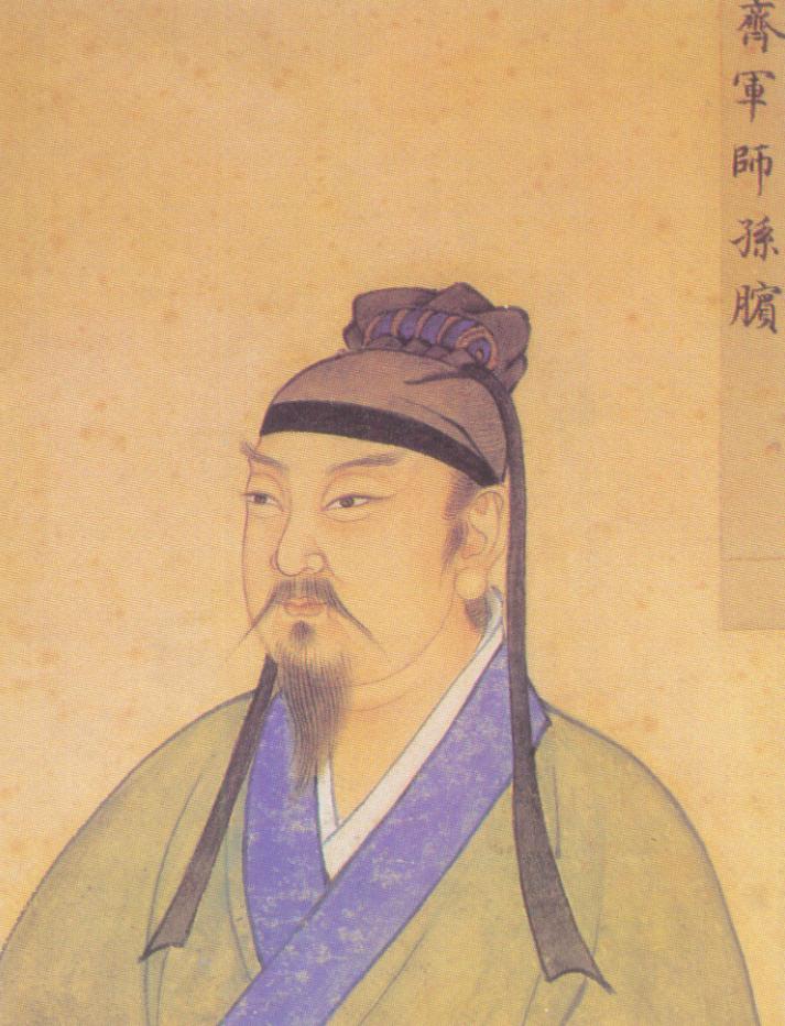 Sun Bin and Pang Juan: A Life-and-Death Struggle Between Brothers of ...