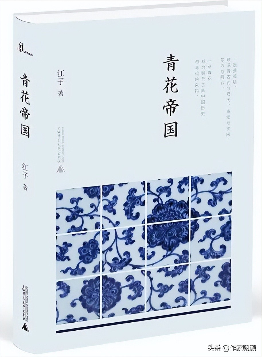Jiang Zi: I have a heart to write history for rural China‖Interview ...