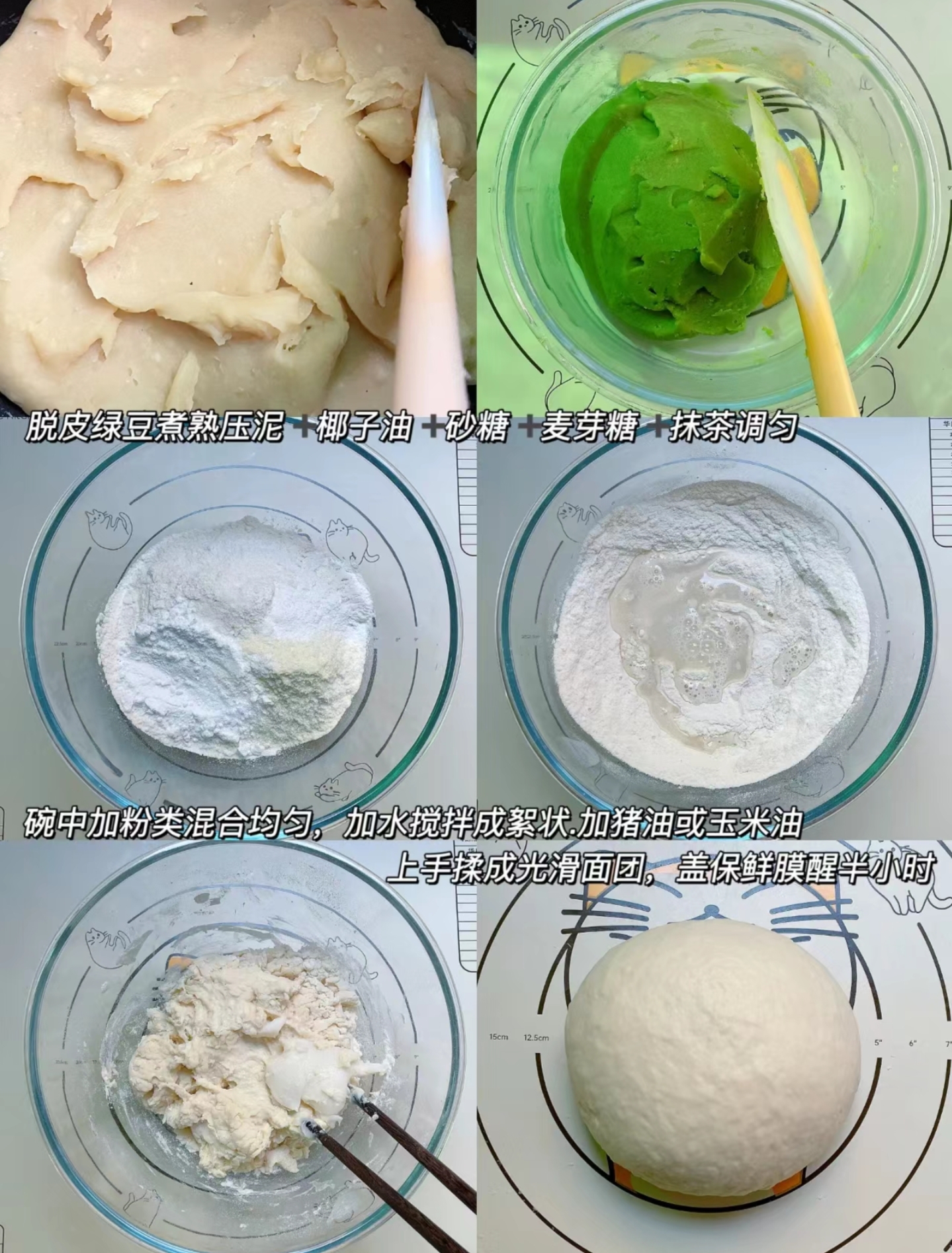 Share the detailed method of Coconut Matcha Mung Bean Millefeuille ...