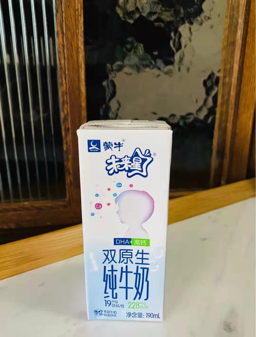 Mengniu's future star double original pure milk adds buff to the baby's ...