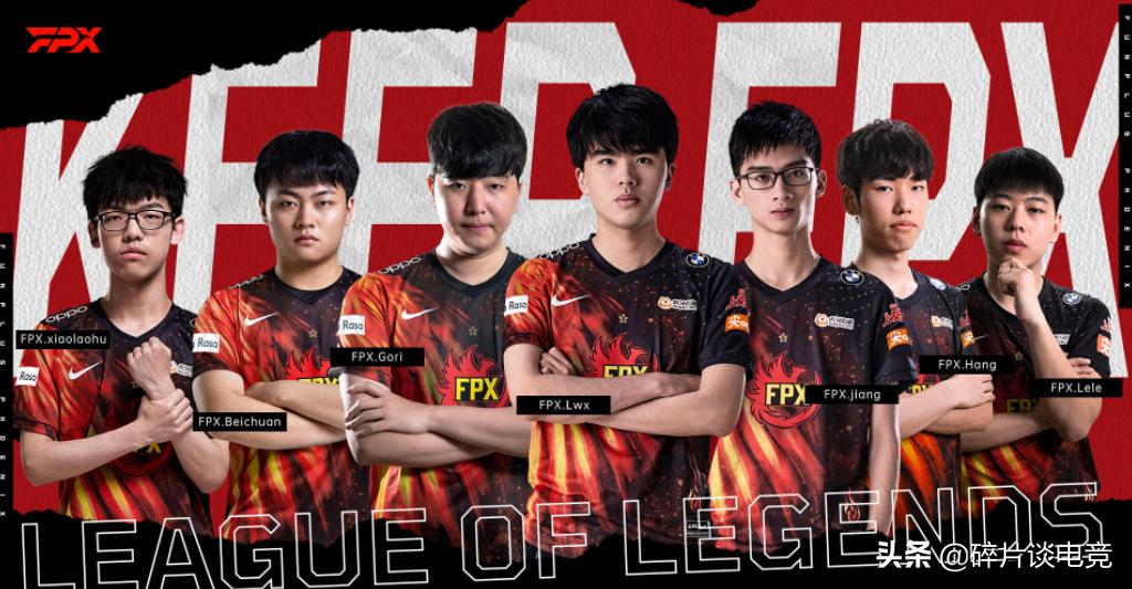 Crazy hint?FPX officially announced the new lineup, but said that the ...