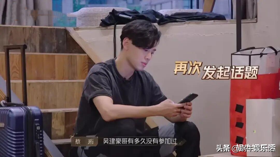 Overcoming Toughness 2: Why did Cai Heng get the "annoying card"?Let's ...