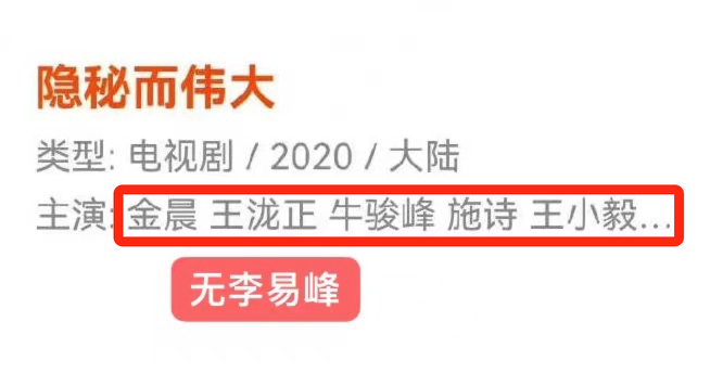 The details of Li Yifeng's whoring were exposed, and the woman's photos came out!Chen Weiting ...