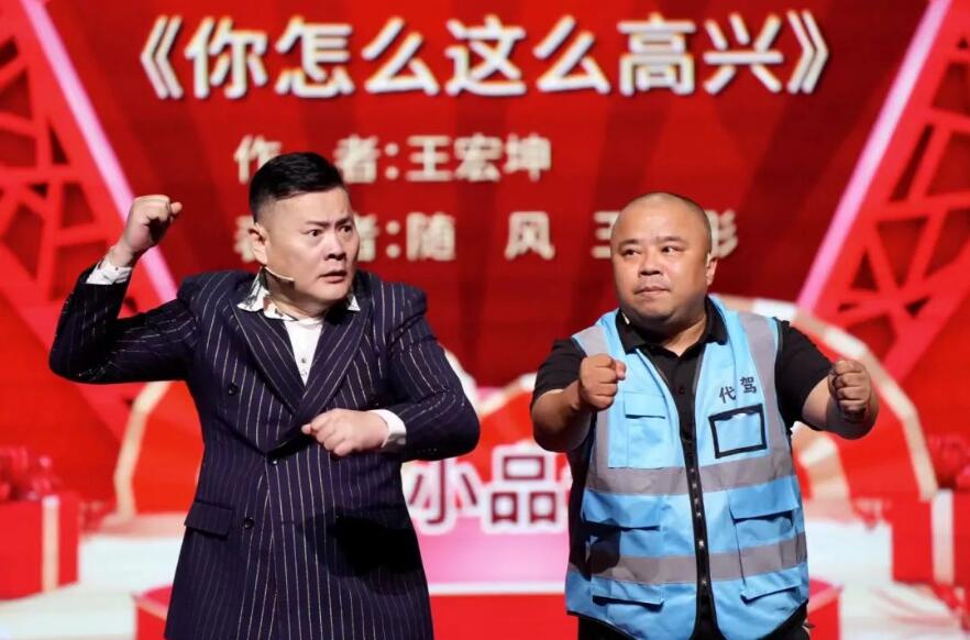 "Cross Talk National Team" shot, the two parties showed their strength ...