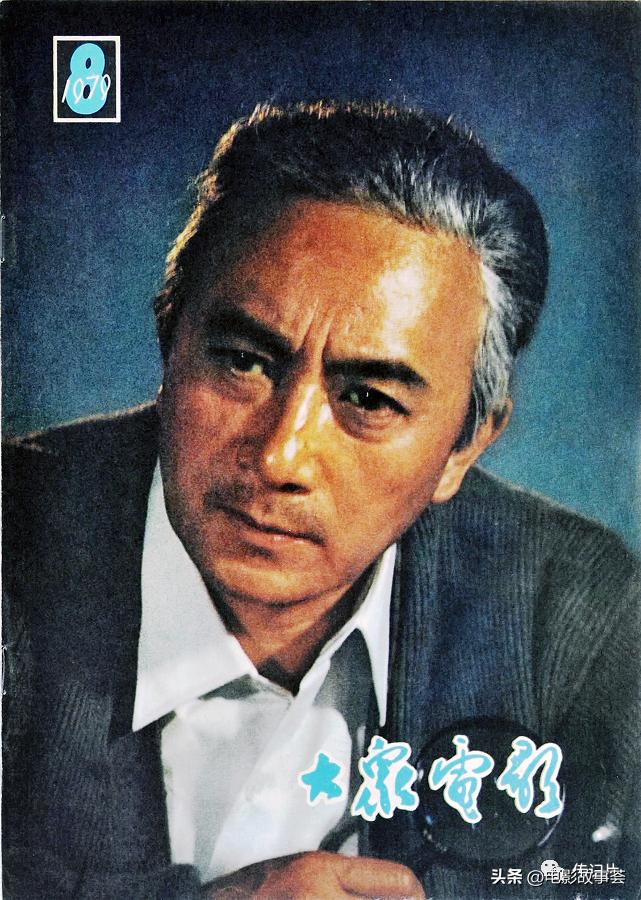 "Film World Talk": New China's top 22 film stars and film studio stars ...