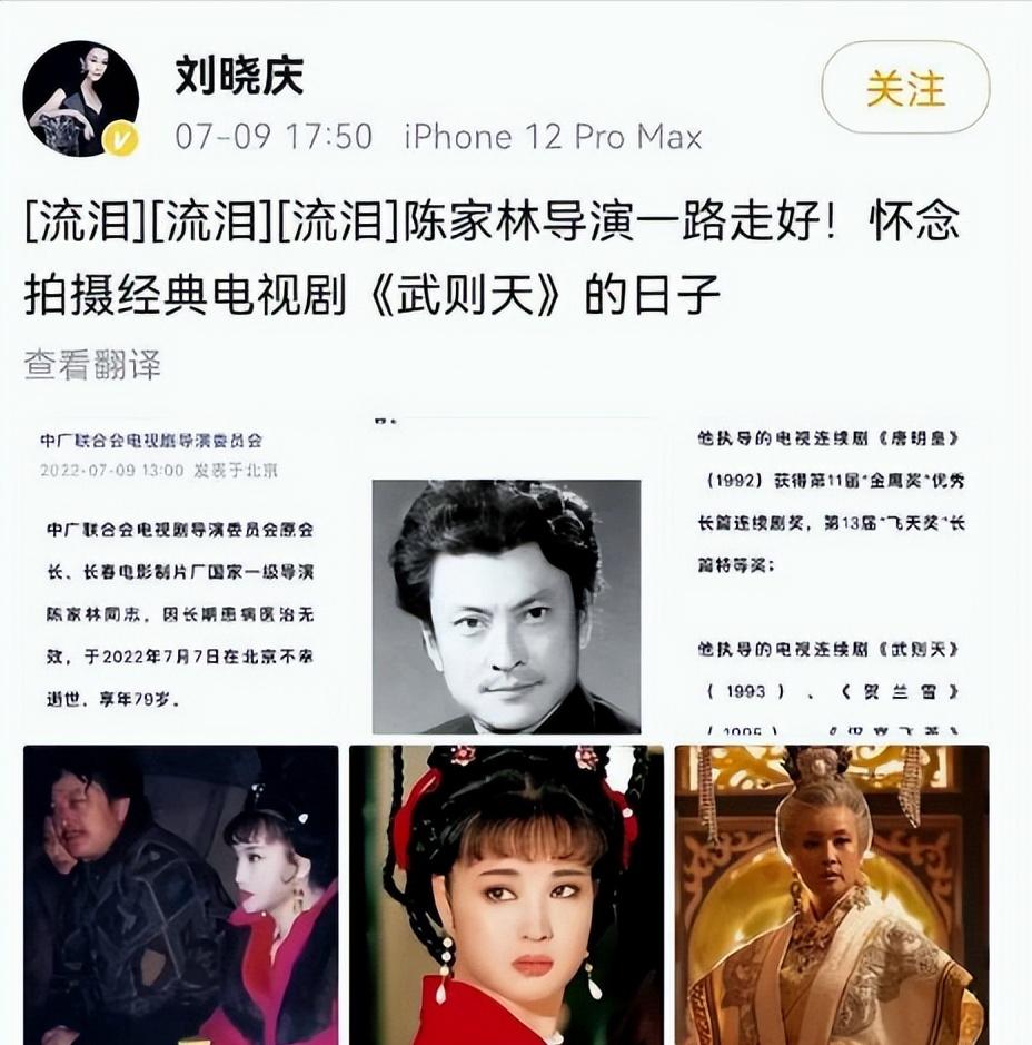 Li Jianqun and Chen Jialin lived together for 27 years without marriage ...