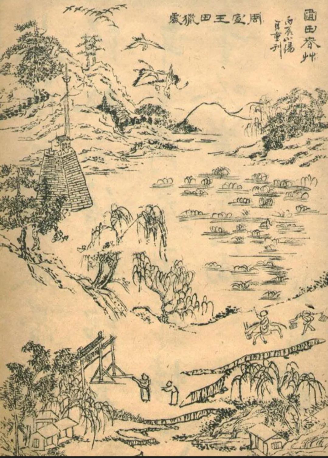 The Legend of Liezi: Spring Grass in the Garden Field - iNEWS