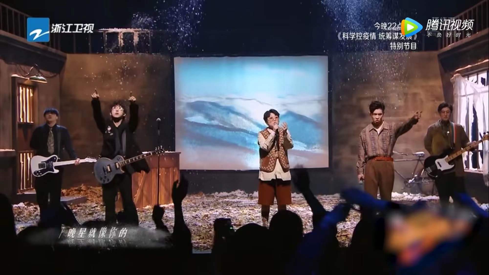 The ranking of the first three competition songs of "The Flash Band ...