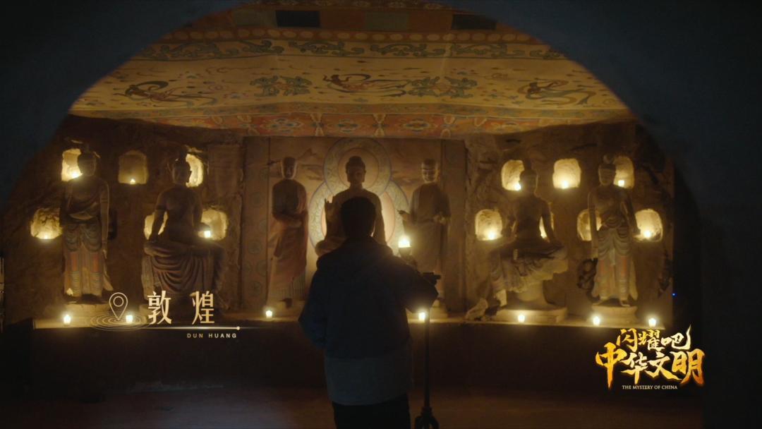 "Shine!Chinese Civilization" Looking for the highlights of national ...