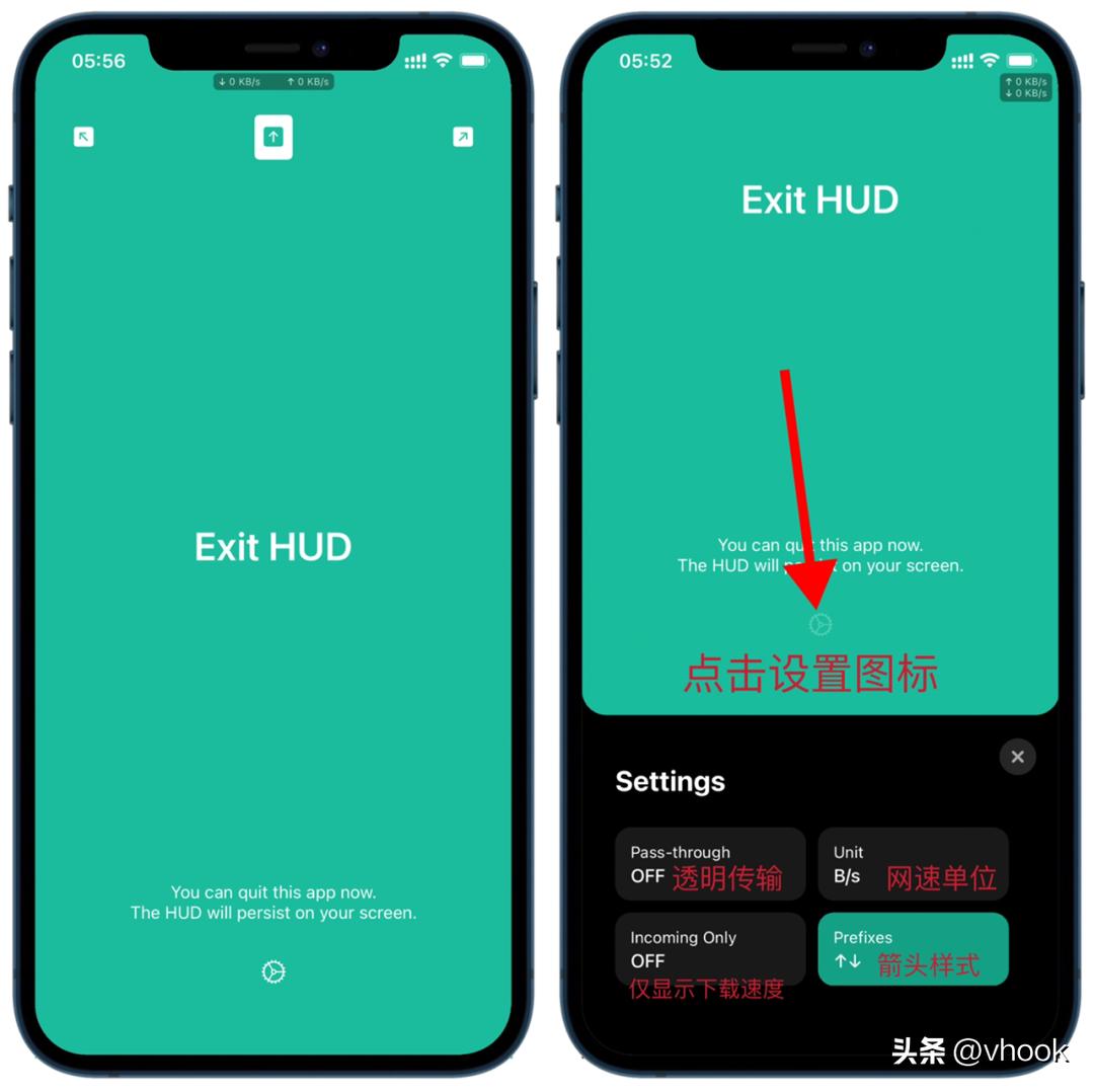 iOS network speed floating window, real-time display network speed, no ...