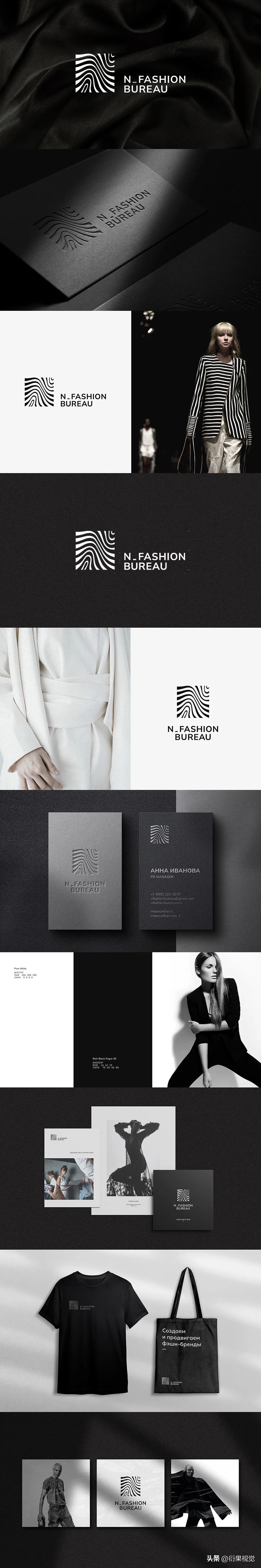 Learning Graphic Brand VI Design Case Show - iNEWS