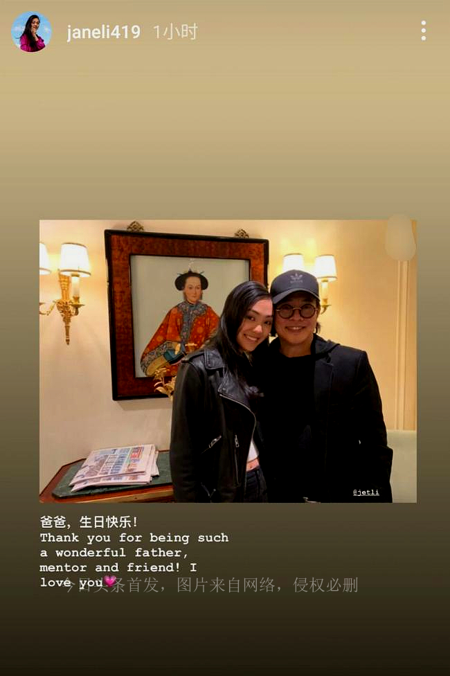 Jet Li's eldest daughter took a photo to celebrate her father's ...