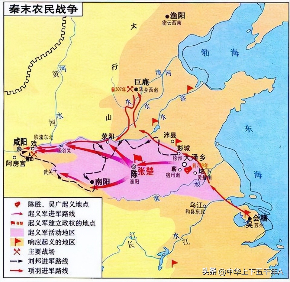 Chen Sheng and Wu Guang were the first to revolt, Xiang Yu was the ...