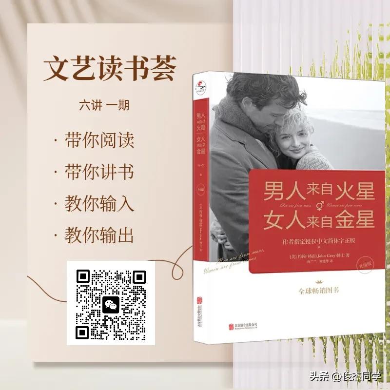 Book Sharing Session - iNEWS