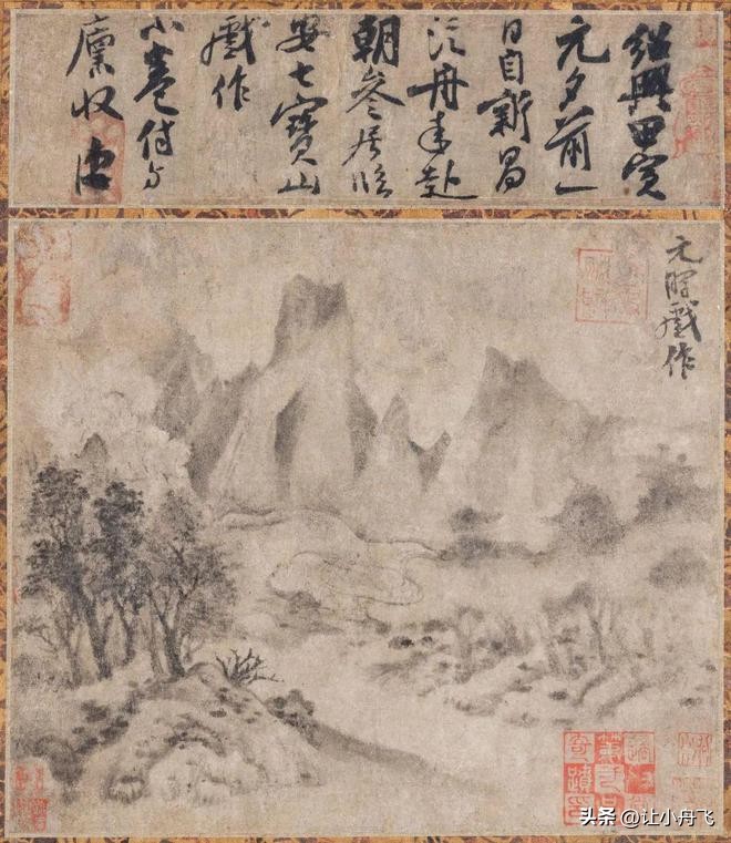 Fu Shen: Painting and Calligraphy Boat - "Flowing Animation Studio" of ...