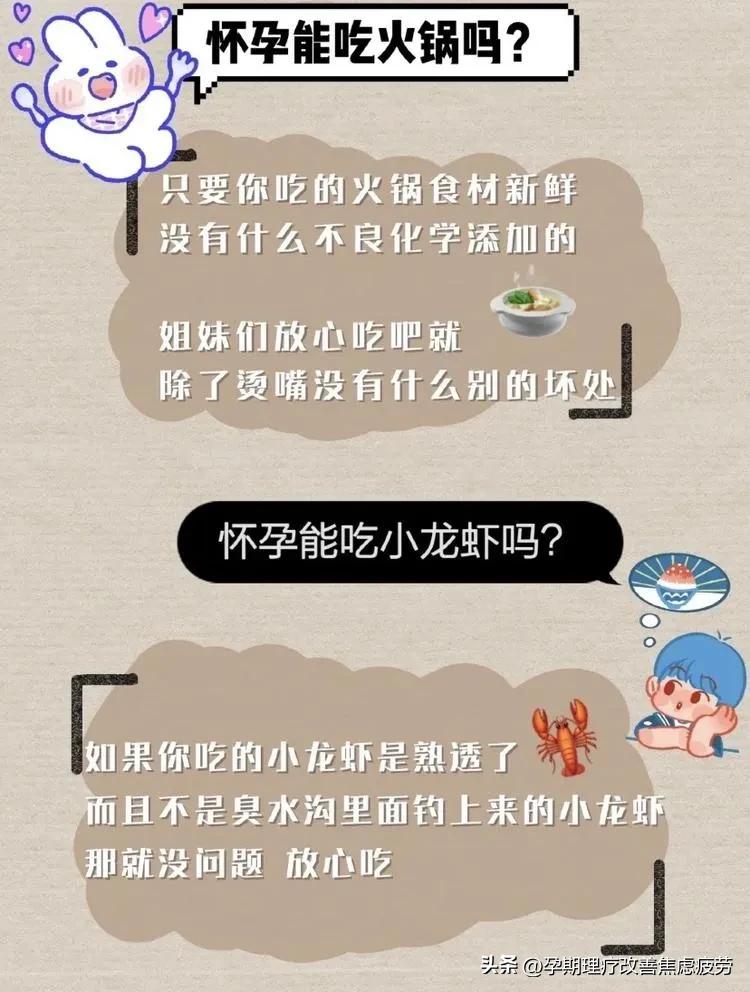 All kinds of wonderful rumors during pregnancy!! Don't let the false ...