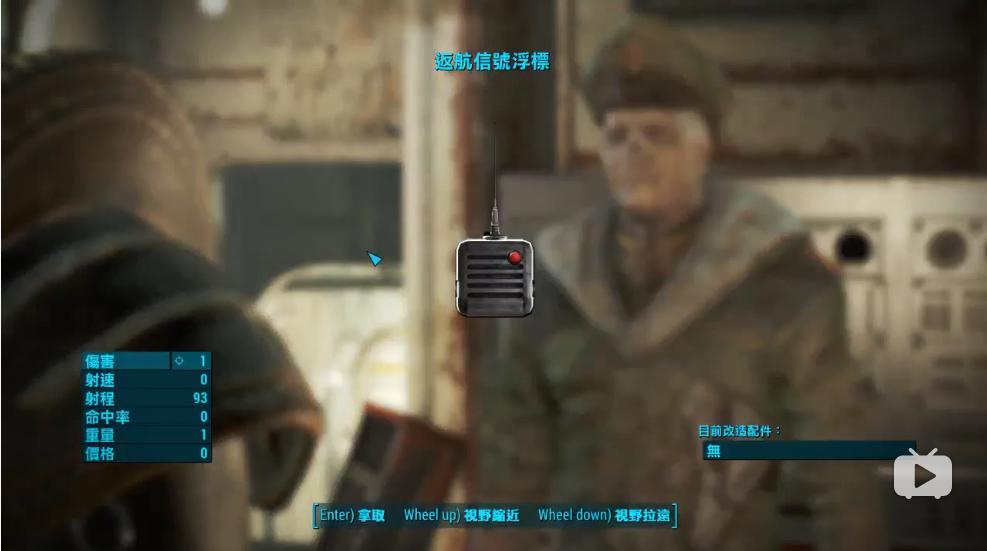 Information about Captain Zhao's nuclear submarine in Fallout 4 ...