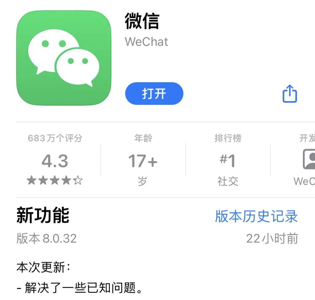 WeChat version update, 9 new functions, the first is the most practical ...